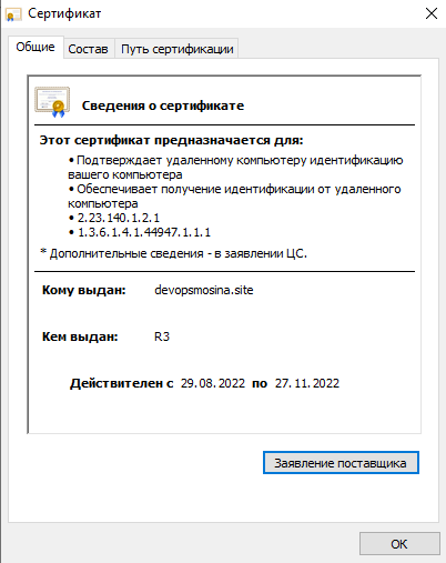 GitHub - versace777/devops_diplom