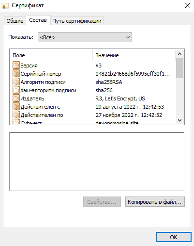 GitHub - versace777/devops_diplom