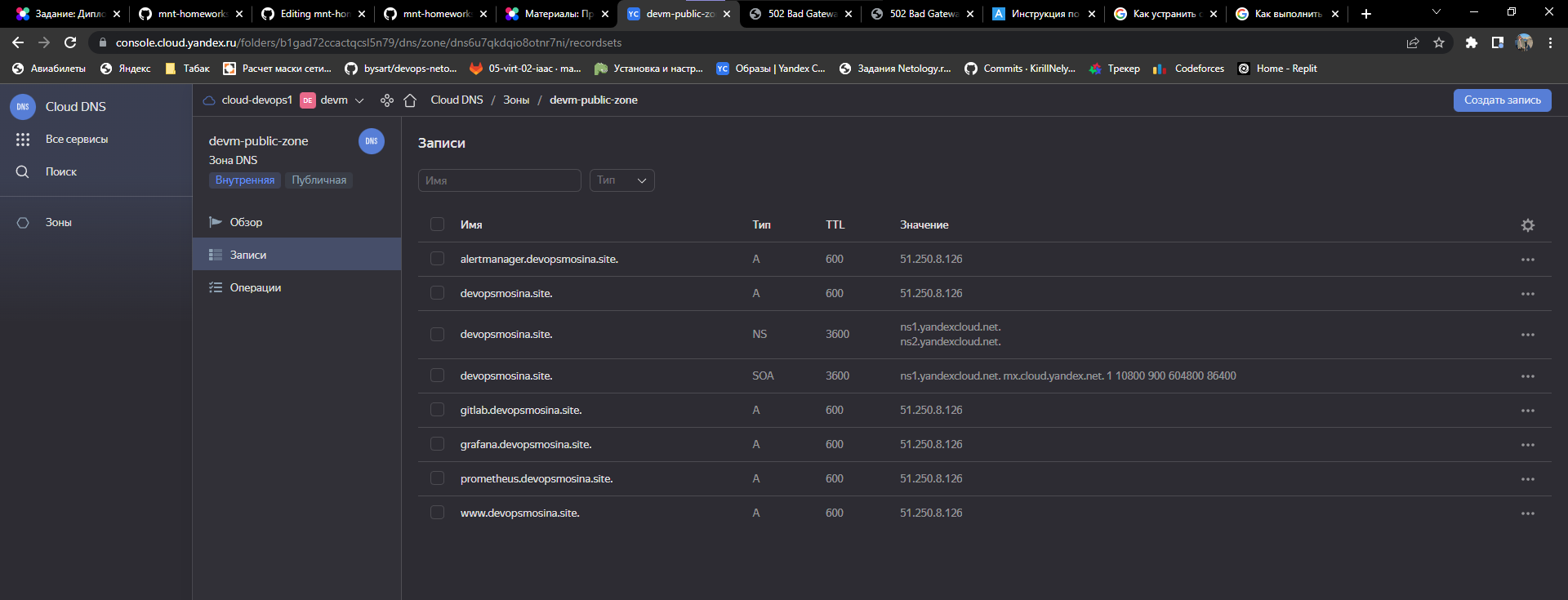 GitHub - versace777/devops_diplom