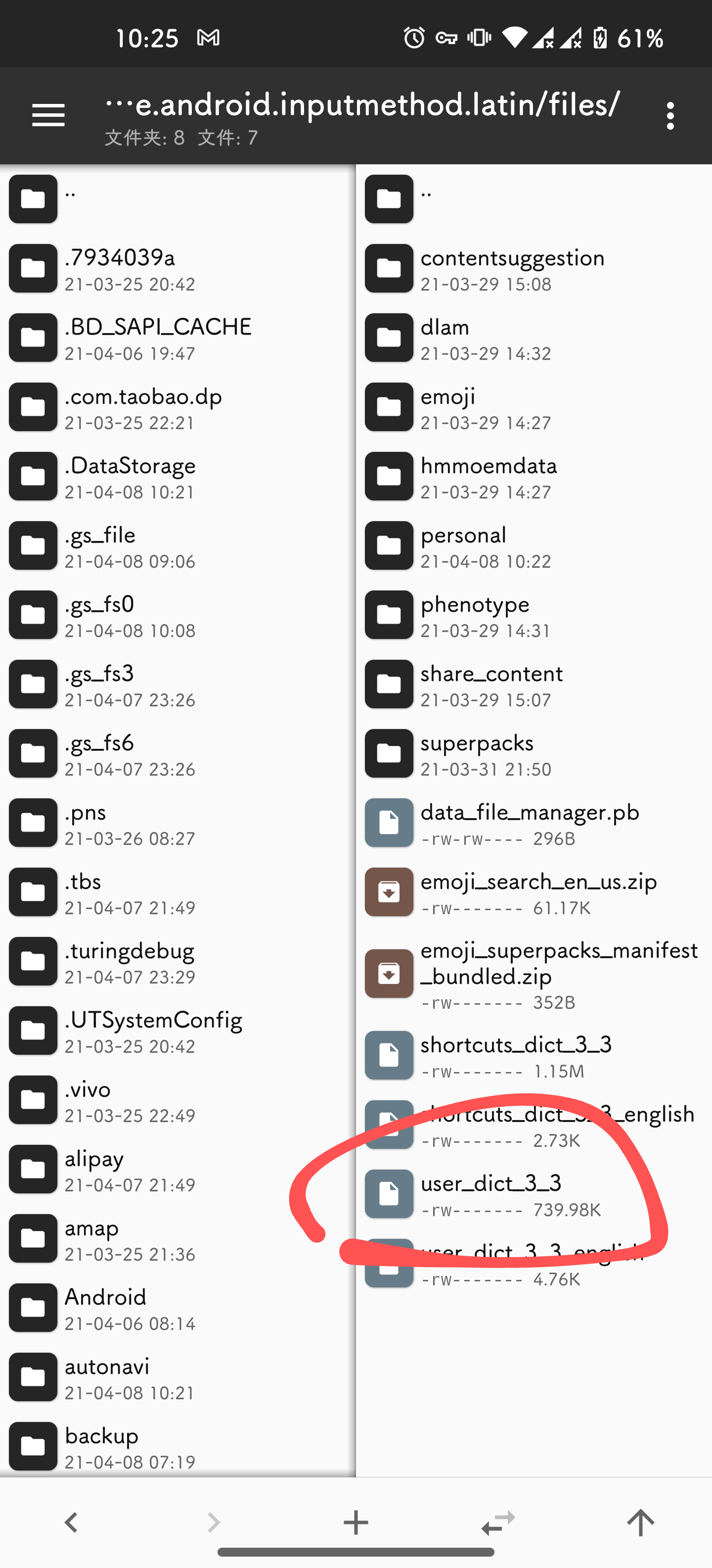 关于gboard词库 · Issue #173 · studyzy/imewlconverter · GitHub