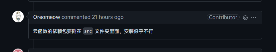 云函数推送文件有误，本地运行没问题😭 · Issue #77 · Mashiro2000/HeyTapTask · GitHub