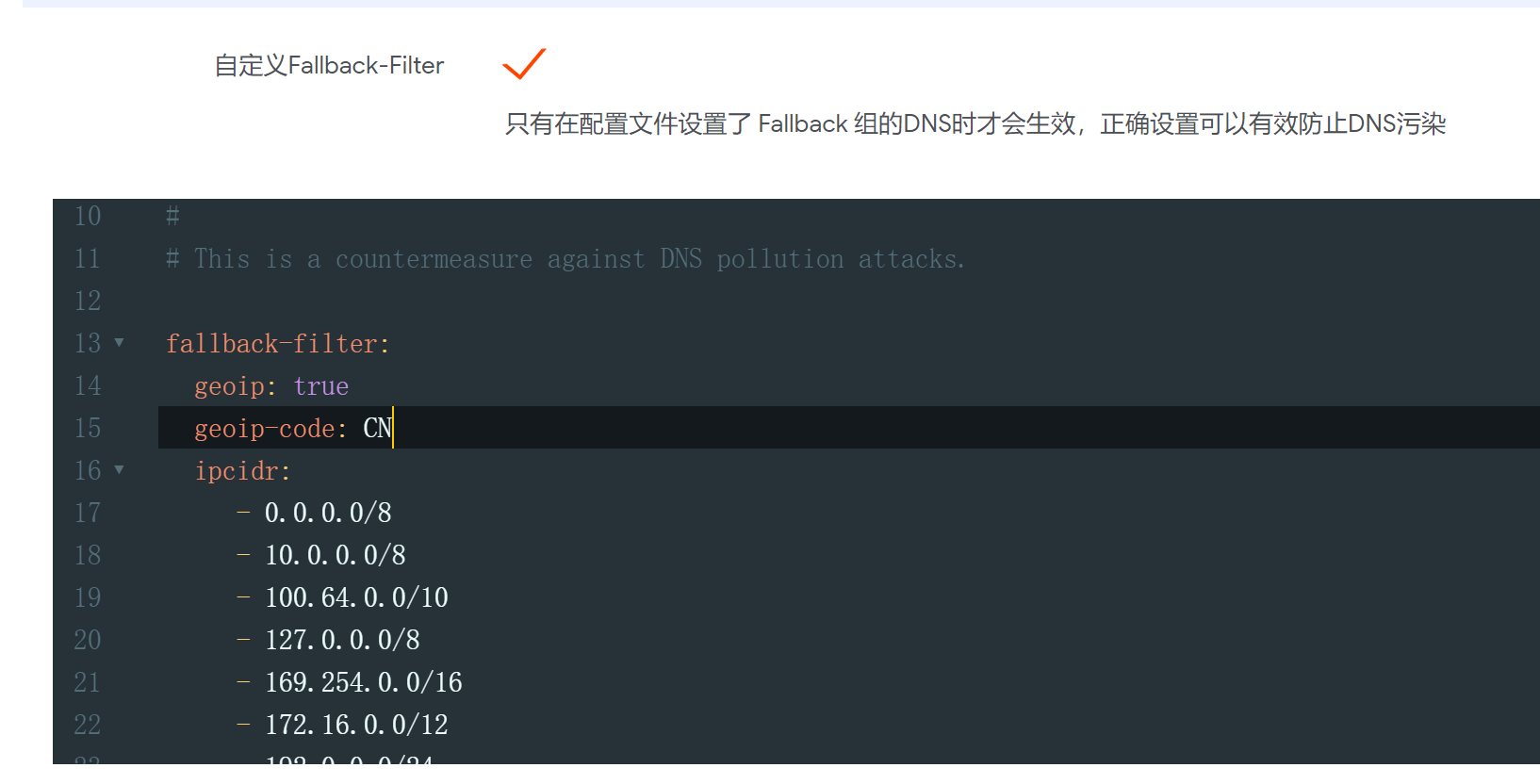 怎么把国外域名和国外域名解析用的dns服务器分开? · Issue #1906 · vernesong/OpenClash · GitHub