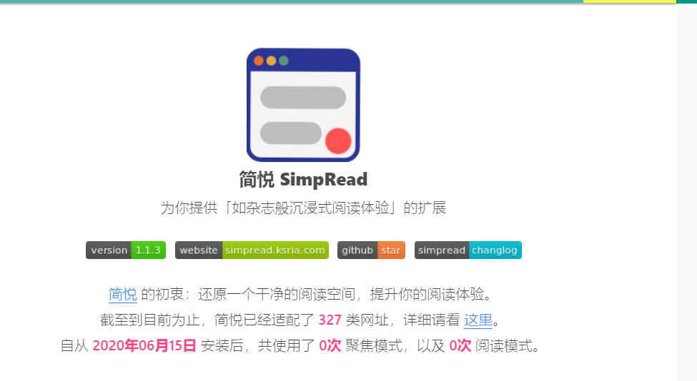 每次打开Chrome都会弹出需要更新。/怒 · Issue #796 · Kenshin/simpread · GitHub