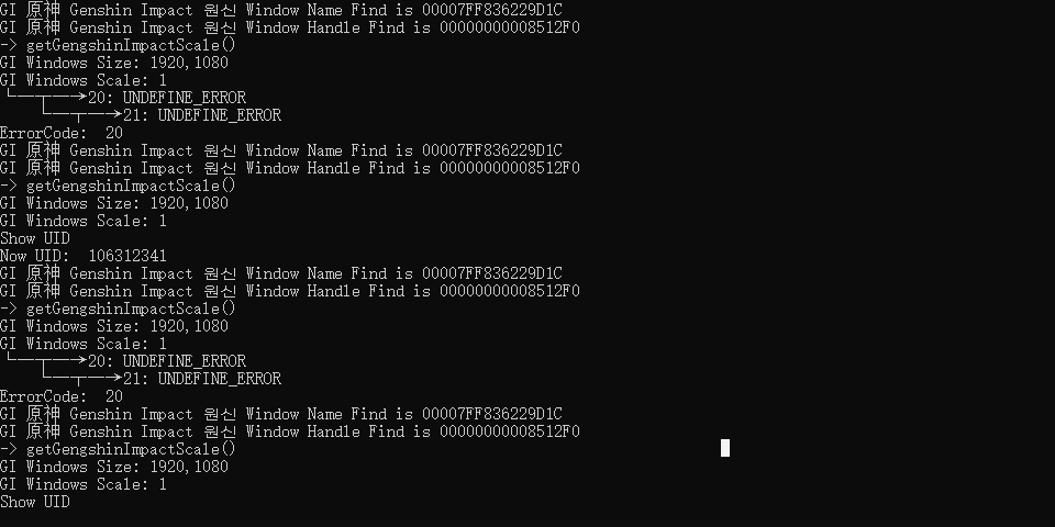 建议：将错误码数值设为常量 · Issue #11 · GengGode/GenshinImpact_AutoTrack_DLL · GitHub
