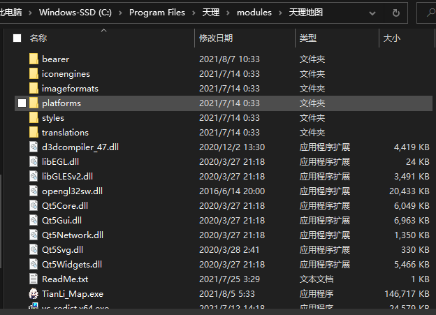 模组相关问题 · Issue #3 · GengGode/GenshinImpactNaturalLaw · GitHub