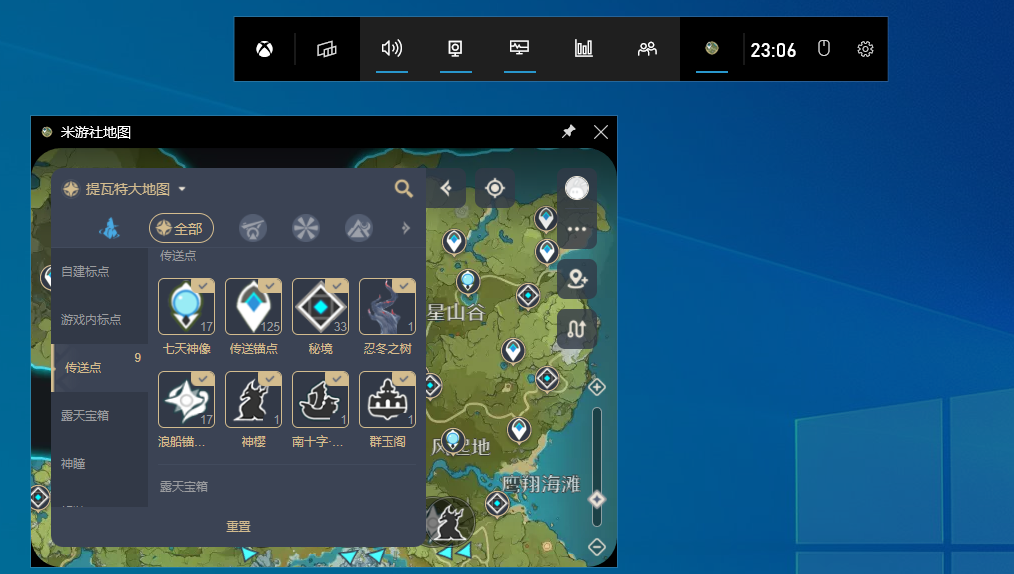 Releases · WeiXiTianLi/GenshinImpact-MiYouShe-XboxGameBar · GitHub