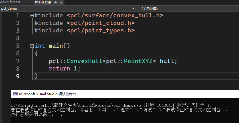 Compile Error Convexhull Static Linking Error Qhversion Already 7907