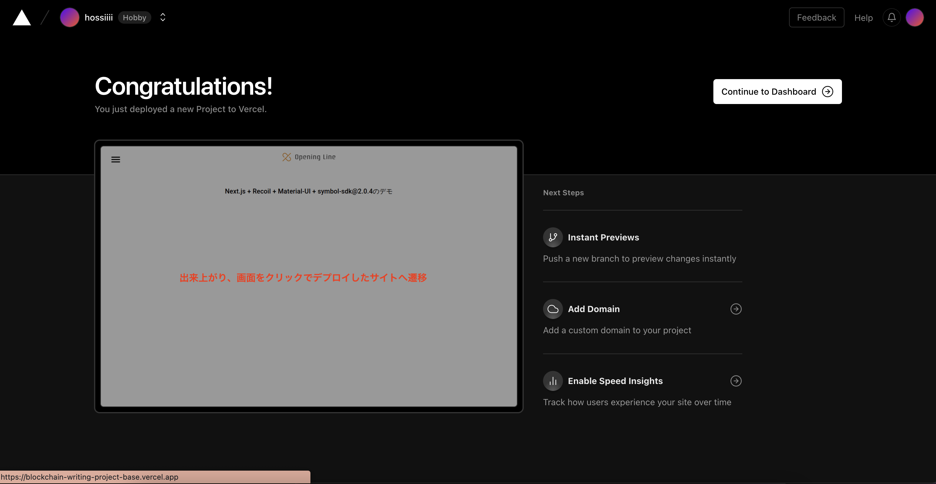 GitHub - symbol-books/blockchain-writing-project-traceability