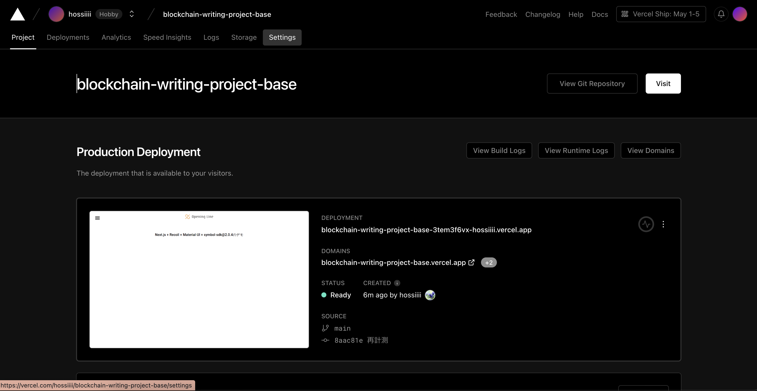 GitHub - symbol-books/blockchain-writing-project-traceability