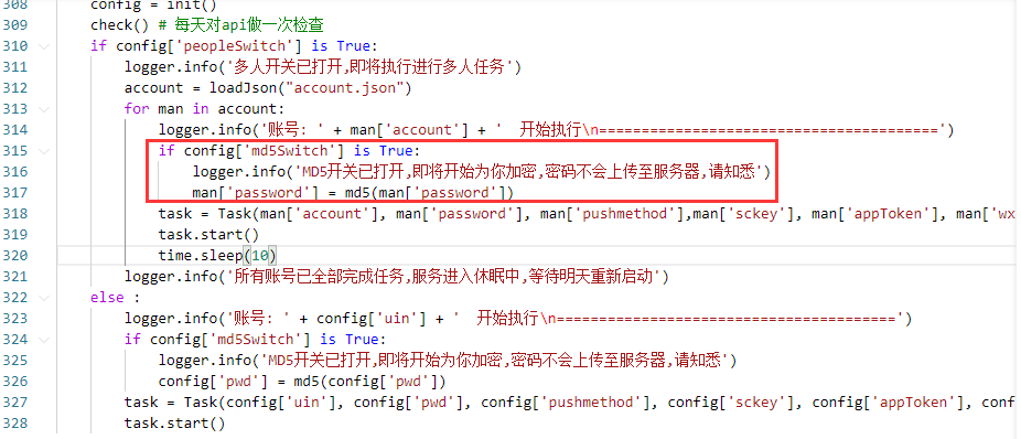 多人模式下没有判断密码是否MD5加密 · Issue #122 · ZainCheung/netease-cloud · GitHub