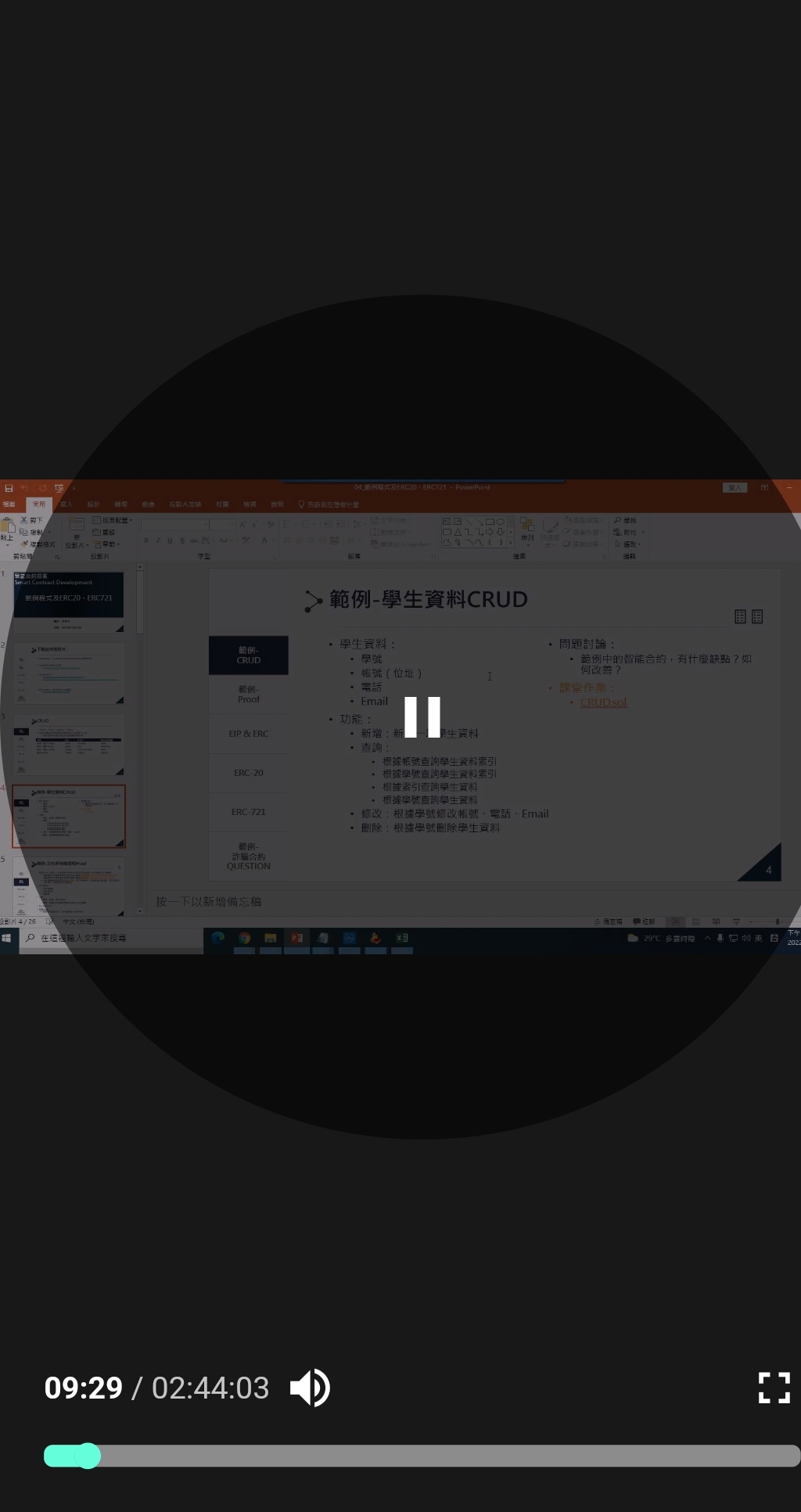 Bug: iPlus Video could not play or controller layout overflow · Issue #135 · NEO-TAT/tat_flutter ...