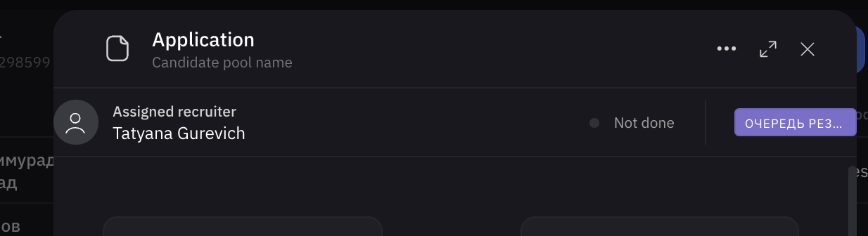 Short form of Panel has wrong positioning · Issue #939 · hcengineering/anticrm · GitHub