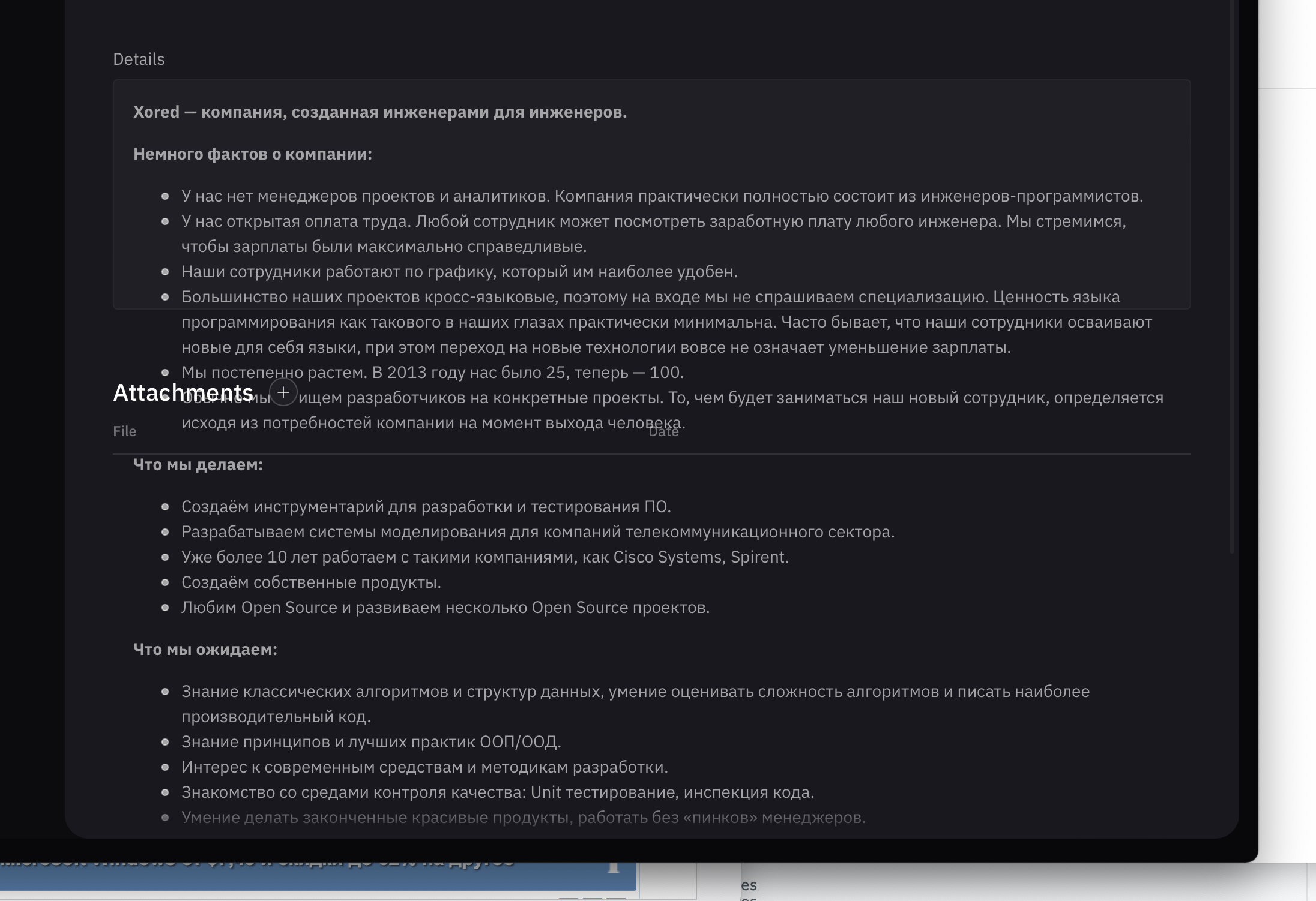 Vacancy huge description issue · Issue #989 · hcengineering/platform · GitHub
