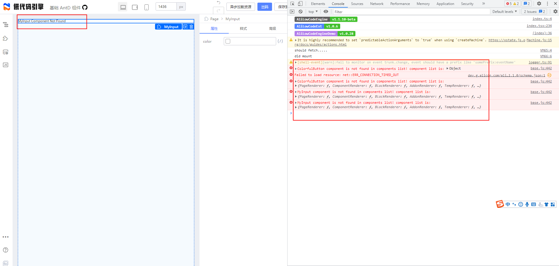 添加antd物料组件不生效，报错component Not Found · Issue 2429 · Alibabalowcode Engine · Github 2985