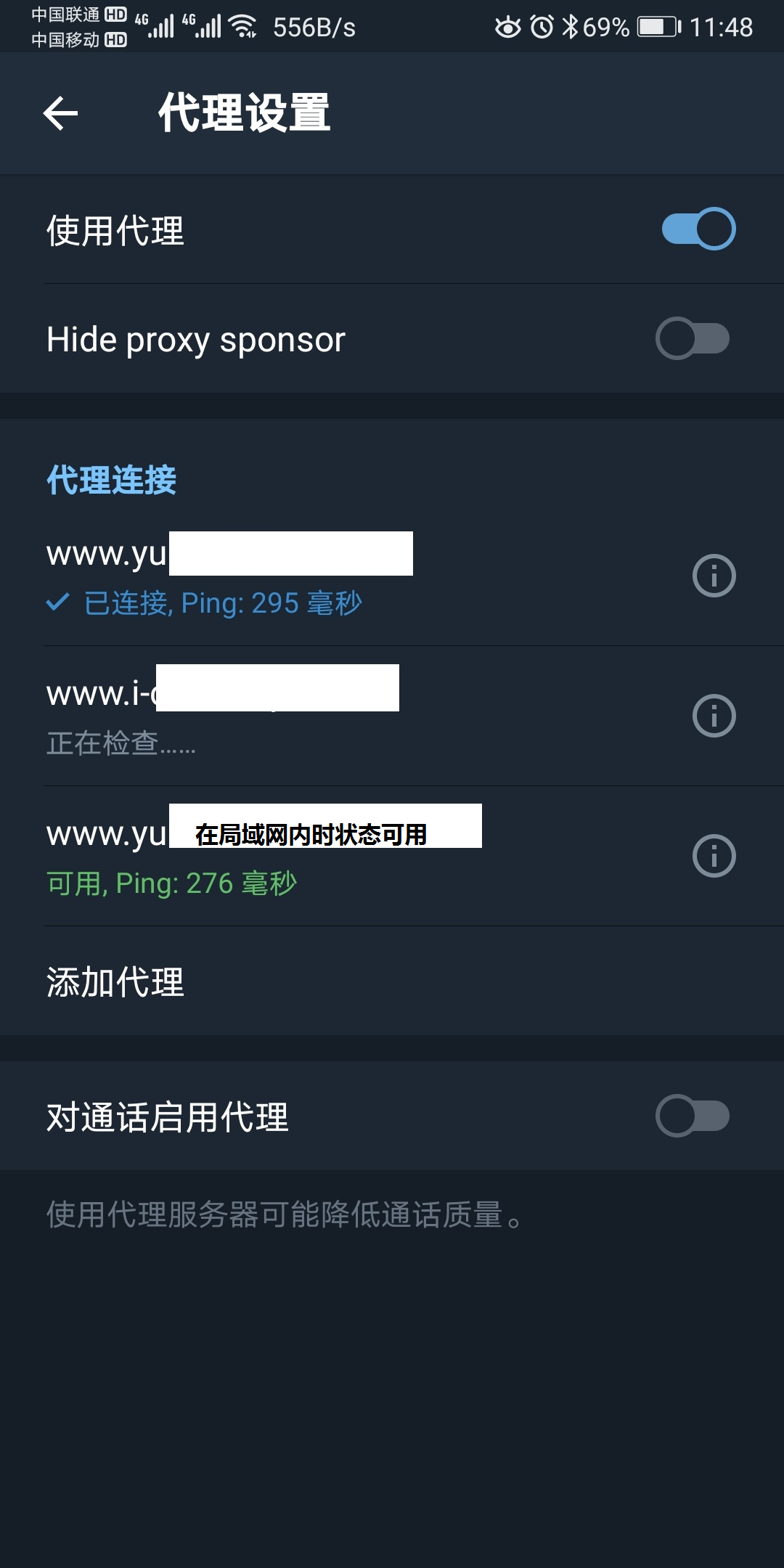 今天编译的版本V2RAY服务器内的SOCKS5无法在外代理TG · Issue #3675 · coolsnowwolf/lede · GitHub