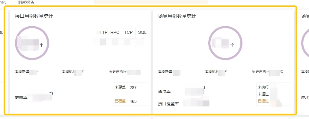 Feature 工作台看板优化 Issue 16550 Metersphere Metersphere Github