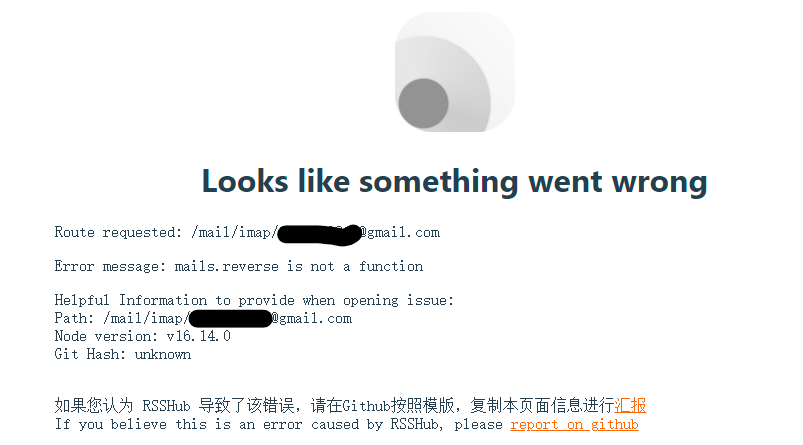 接收谷歌邮箱邮件错误 · Issue #9744 · DIYgod/RSSHub · GitHub