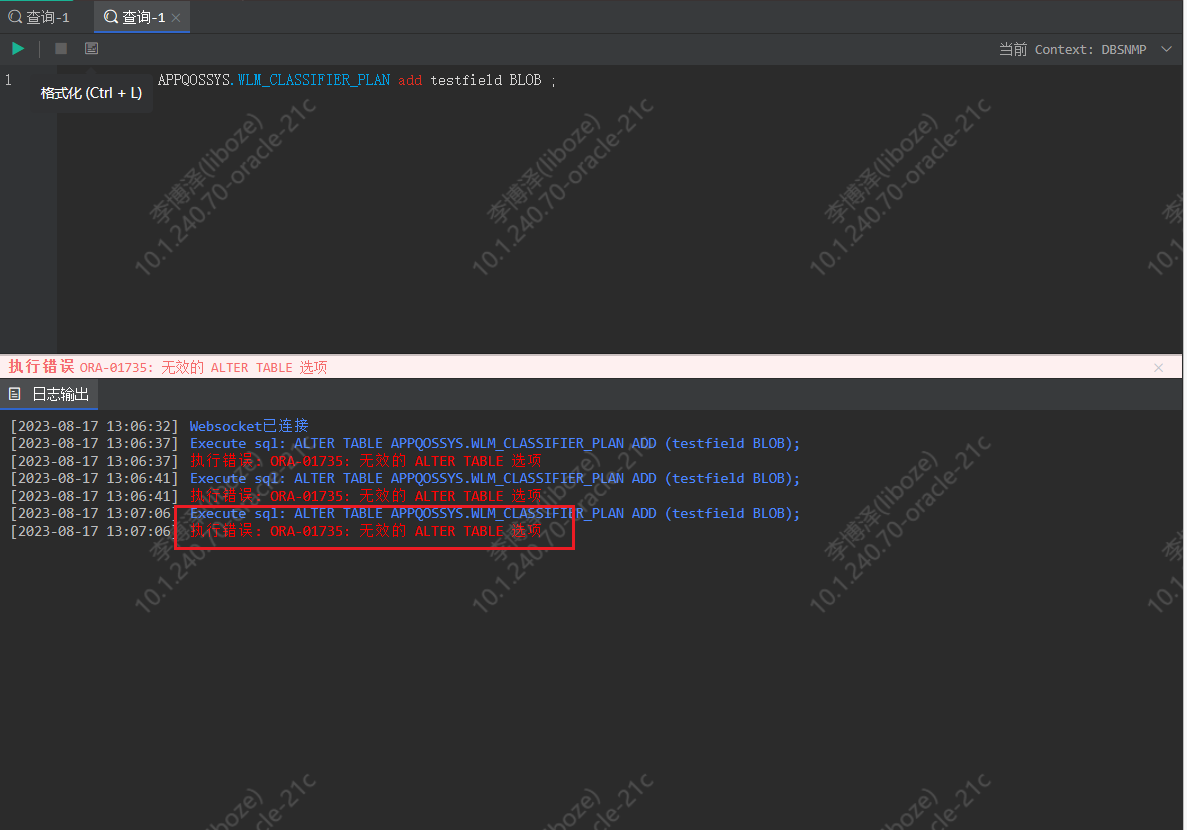 Bug Chen组件在执行alter Table 的ddl命令时，会报错（oracle） · Issue 11315 · Jumpserverjumpserver · Github 