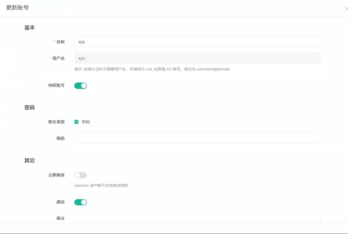 Bug 使用oracle进行chen组件访问时,使用“sys”账号会报错connection As Sys Should Be As