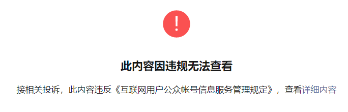 Image URLs in this dataset have been unaccessiable. Could you repubished it with downloaded ...