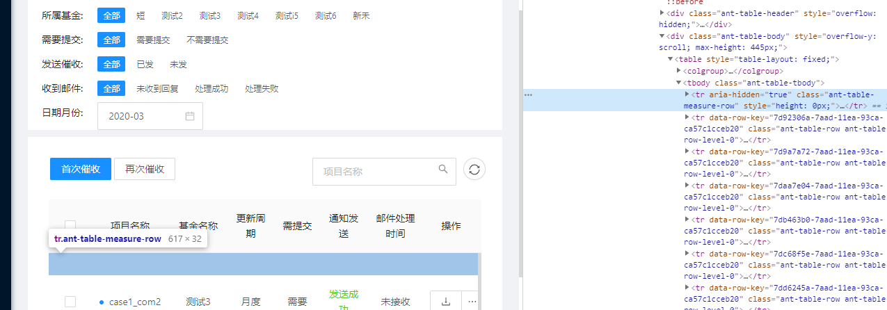 [4.x Table] [Bug!!!] [有demo!] 官方demo可伸缩列, 加上scroll.y值, 拉伸就开始错乱了 ...