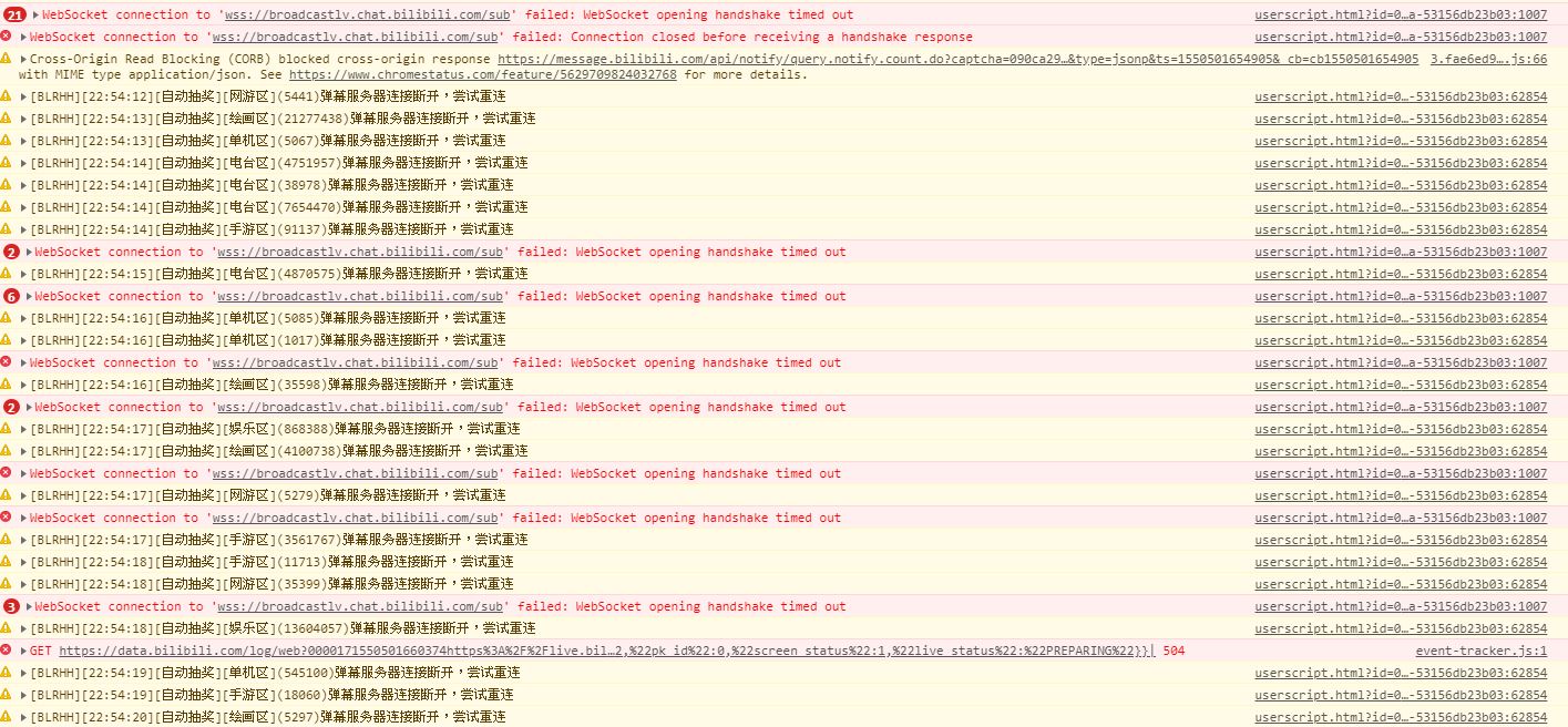 弹幕服务器连接一直断开 · Issue #55 · SeaLoong/BLRHH · GitHub