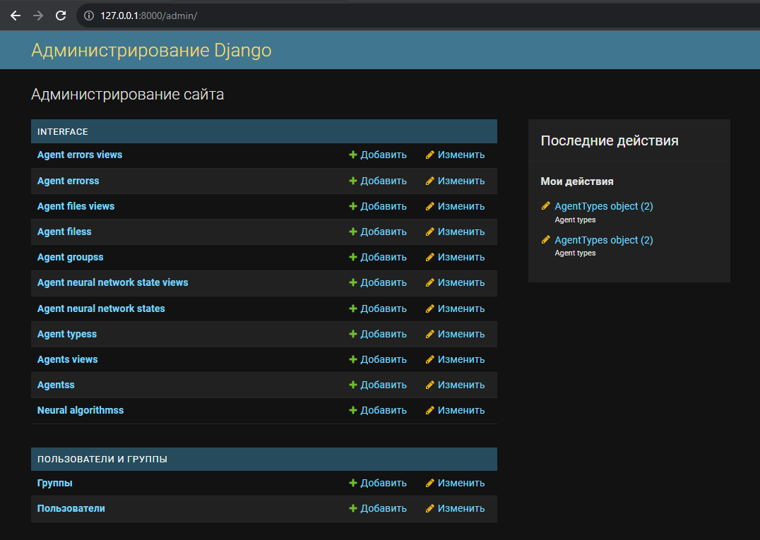 GitHub - Cognitive-systems-and-technologies/NeuralInterface: interface for library