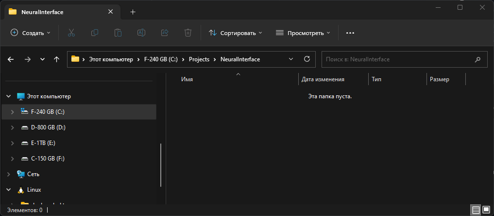 GitHub - Cognitive-systems-and-technologies/NeuralInterface: interface for library