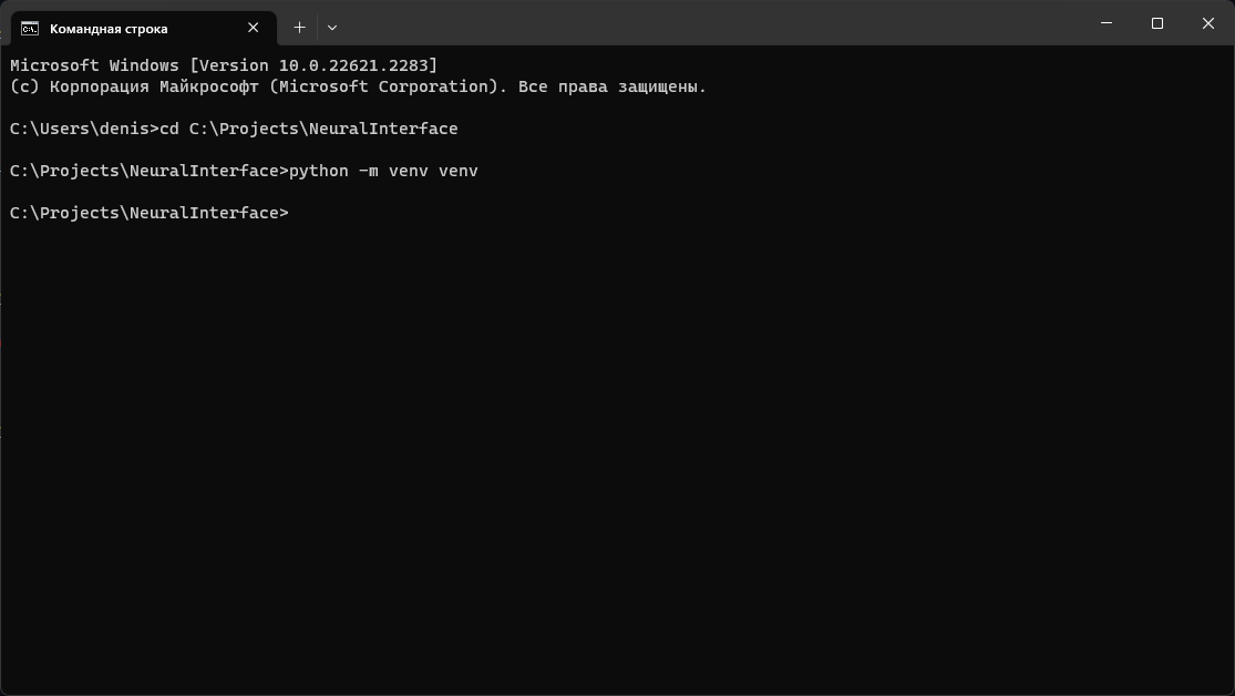 GitHub - Cognitive-systems-and-technologies/NeuralInterface: interface ...