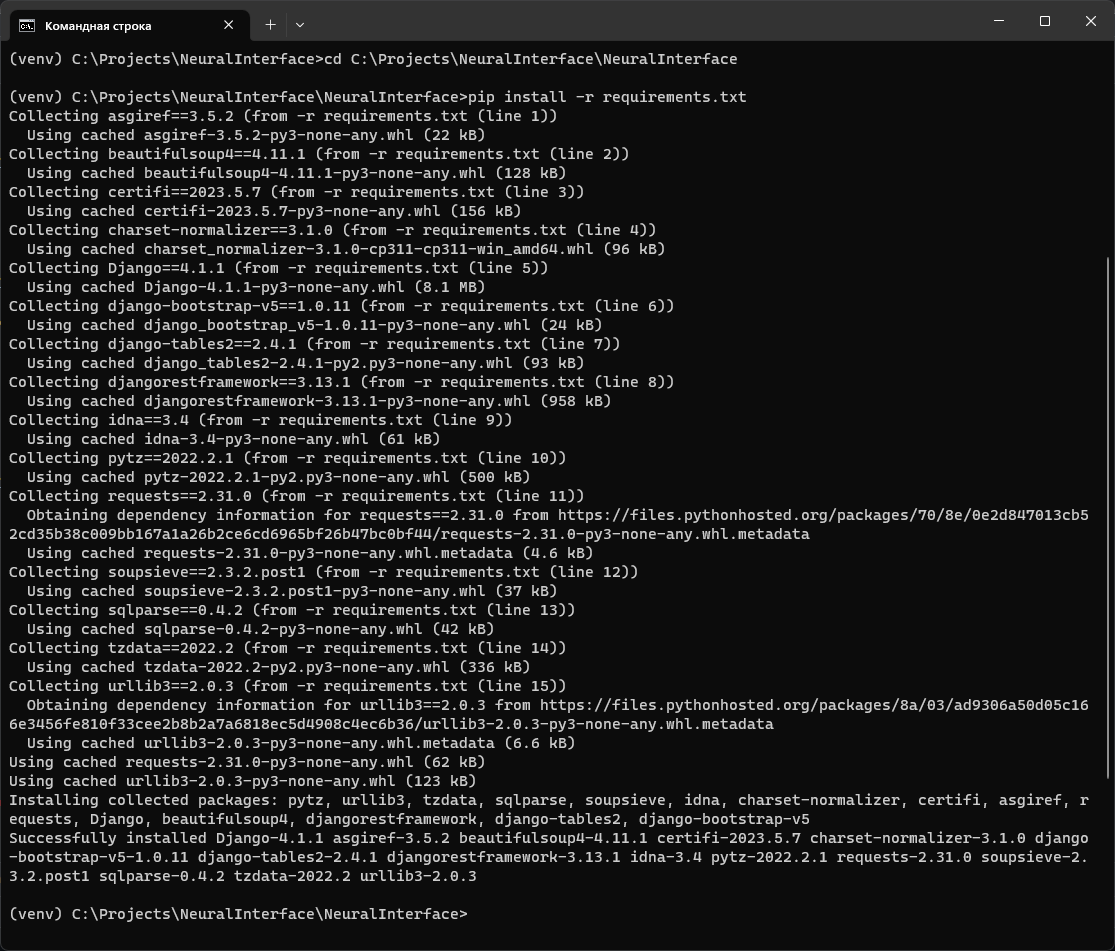 GitHub - Cognitive-systems-and-technologies/NeuralInterface: interface for library