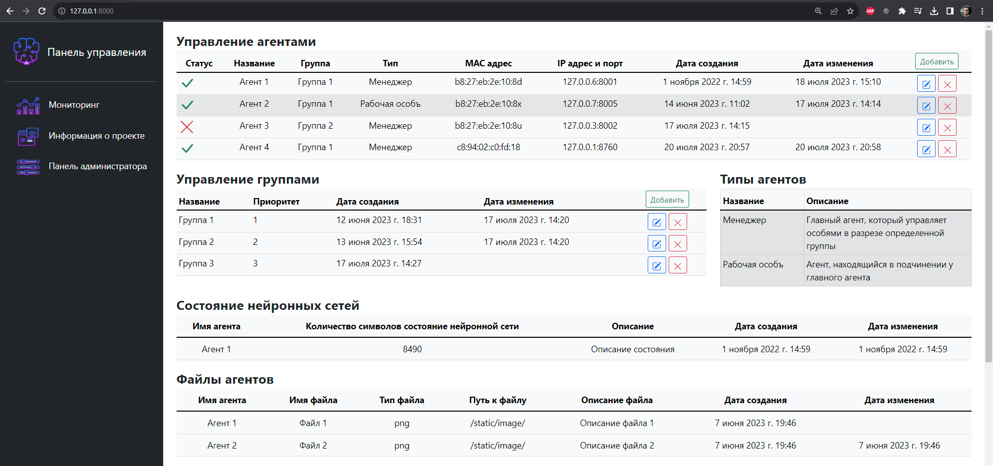 GitHub - Cognitive-systems-and-technologies/NeuralInterface: interface for library