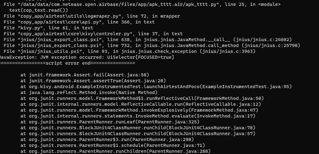 无法在打包的apk中使用shell和text函数 · Issue 1142 · Airtestprojectairtest 