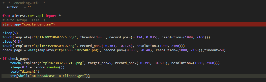 无法在打包的apk中使用shell()和text()函数 · Issue #1142 · AirtestProject/Airtest ...