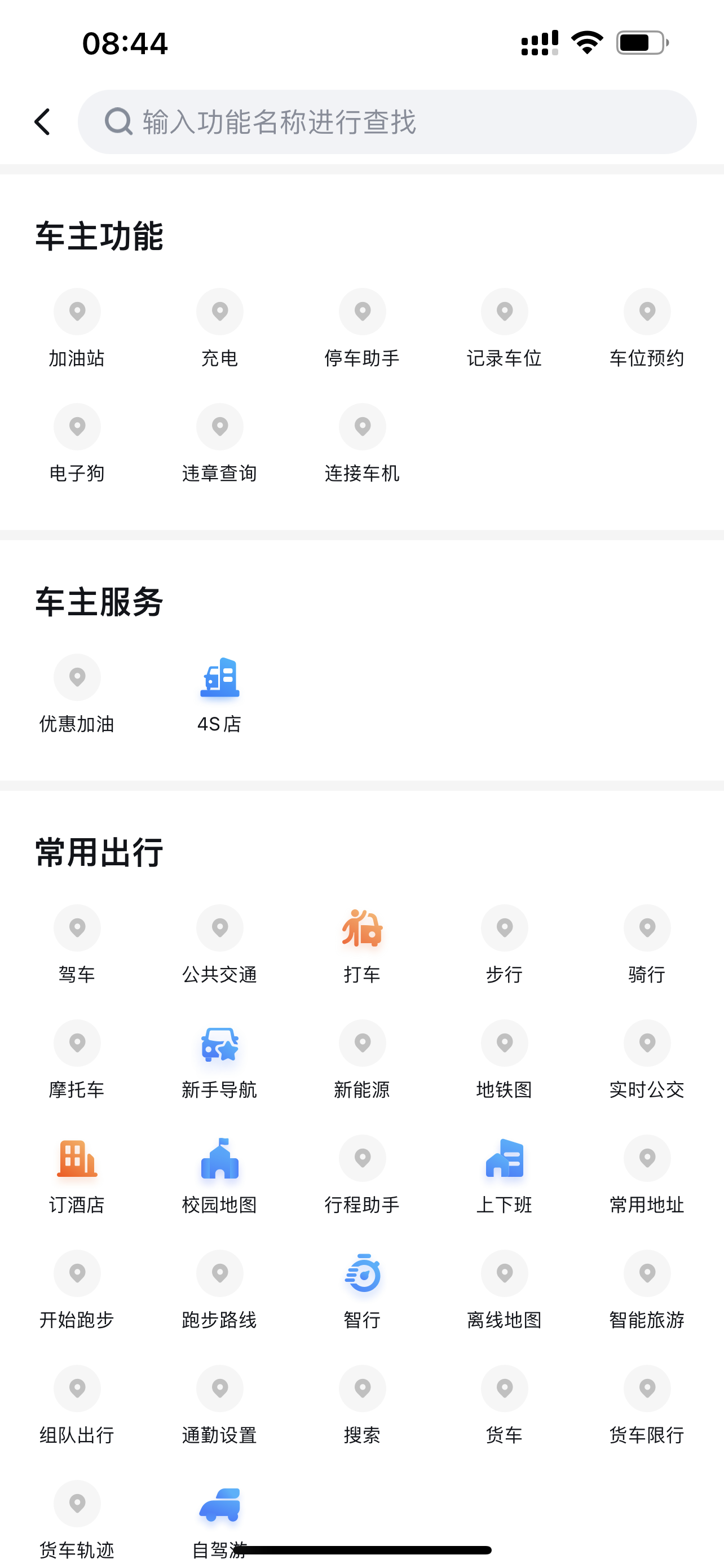 Ios百度地图、ios Edge、ios Nicegram规则补充以及调整 · Issue 874 · Blackmatrix7iosrulescript · Github 2461