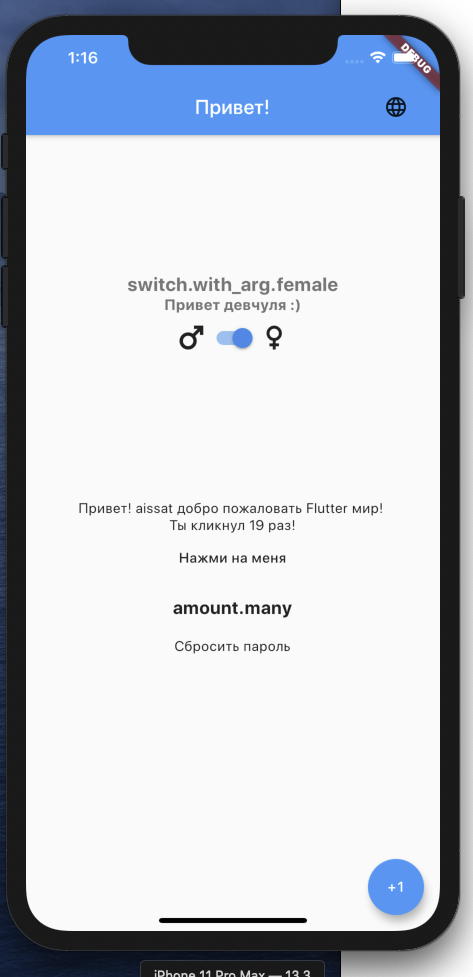 fix devicelocale, fix _checkInitLocale function by Overman775 · Pull Request #95 · aissat/easy ...