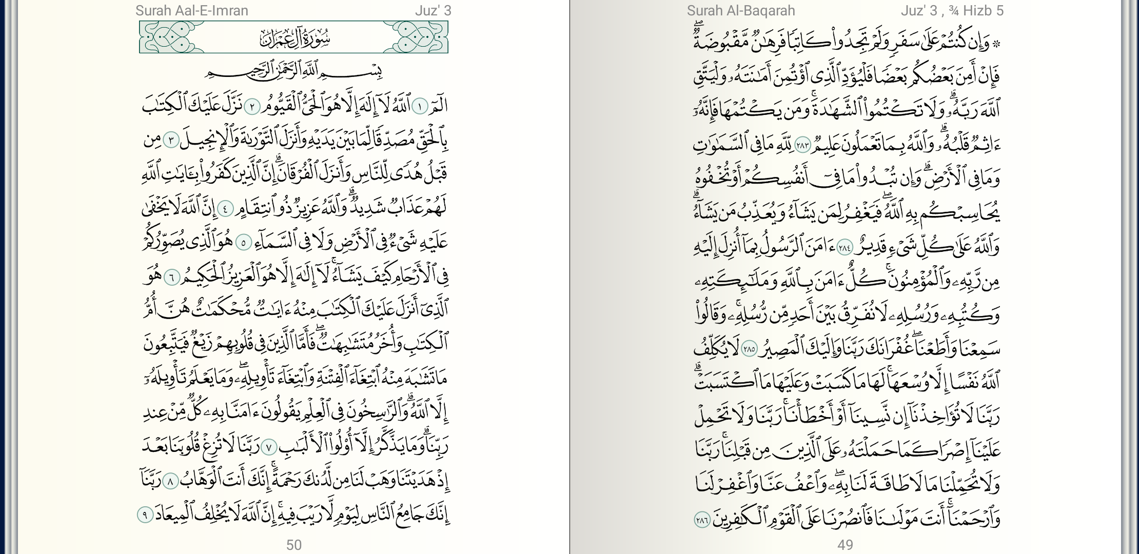 Ayat Markers overlap with text in two-page mode · Issue #1419 · quran/quran_android · GitHub