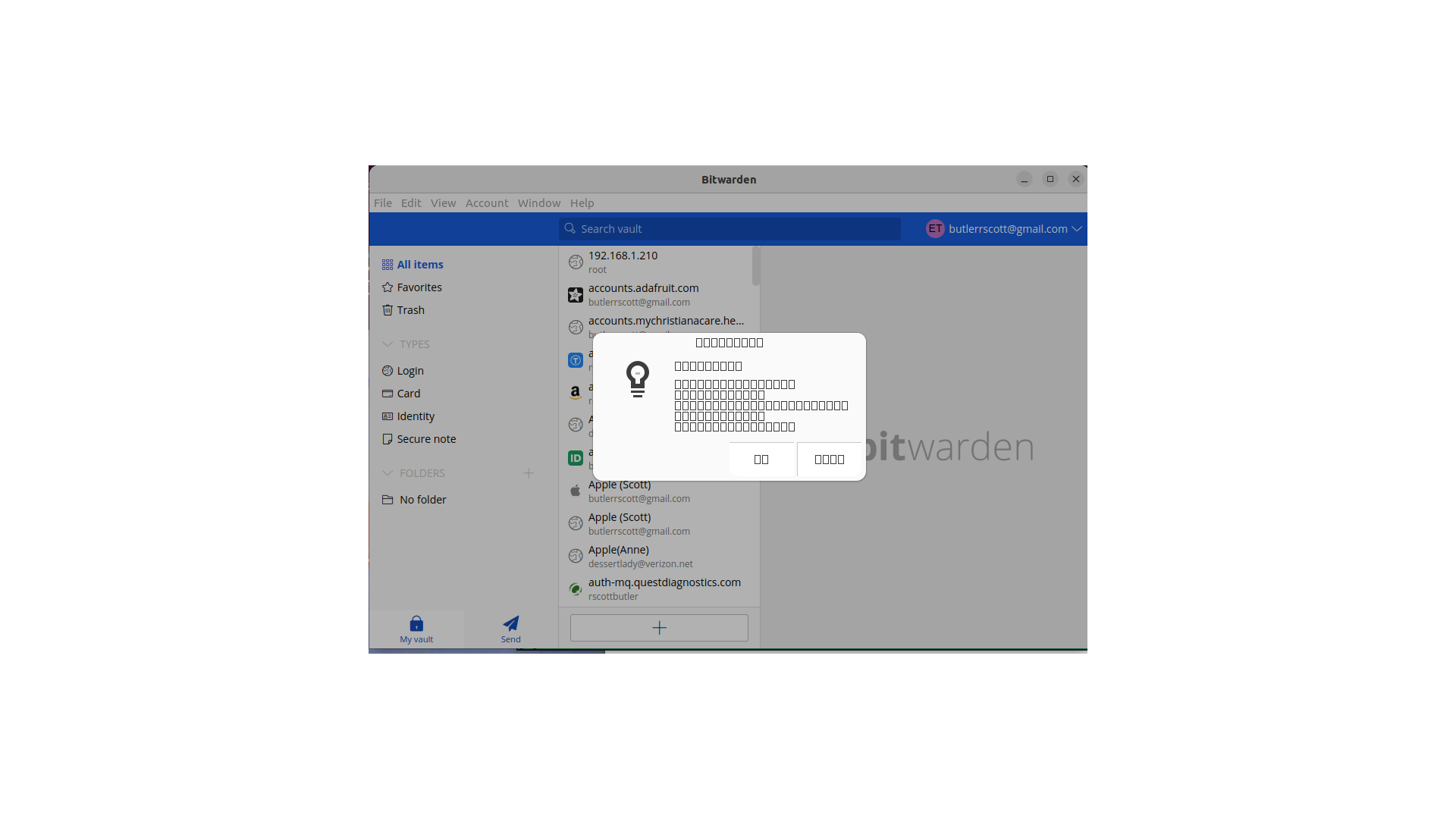 Bitwarden Help/About text is unreadable · Issue #5541 · bitwarden/clients · GitHub