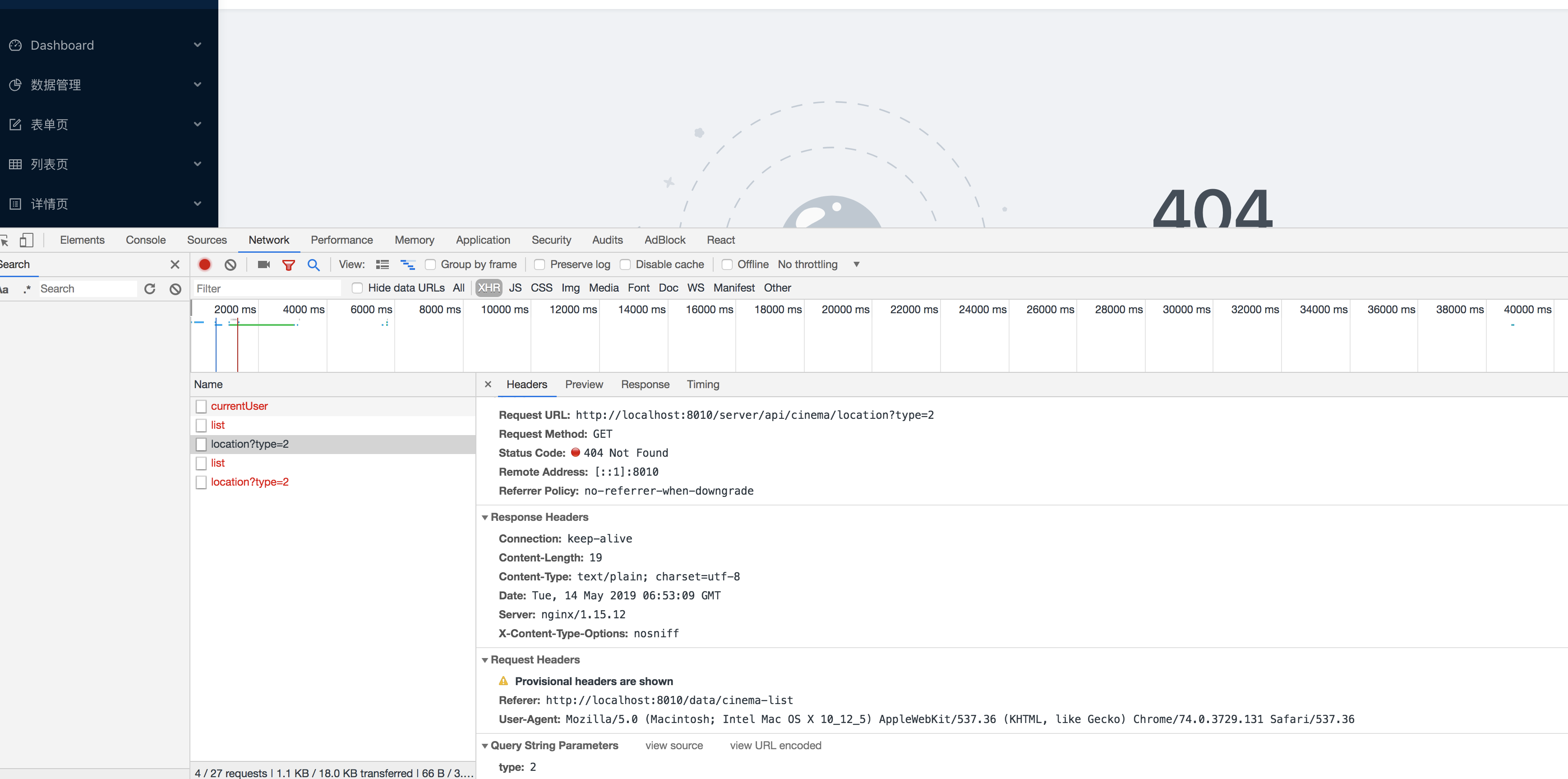 Docker部署，接口请求404【mock/实际服务端接口】 · Issue #4194 · ant-design/ant-design-pro · GitHub
