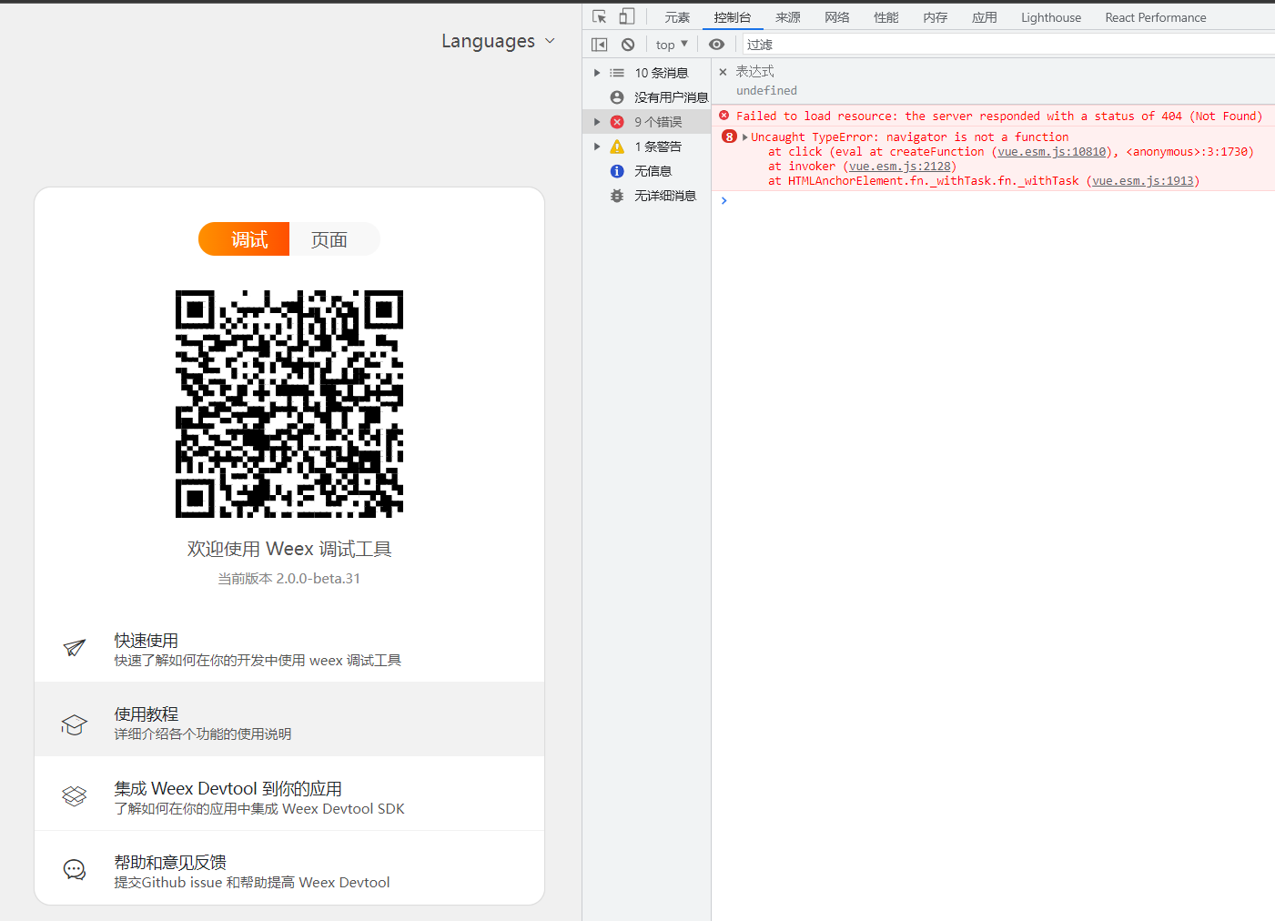 weex debug启动后操作不动，点什么都报错 · Issue #3277 · alibaba/weex · GitHub