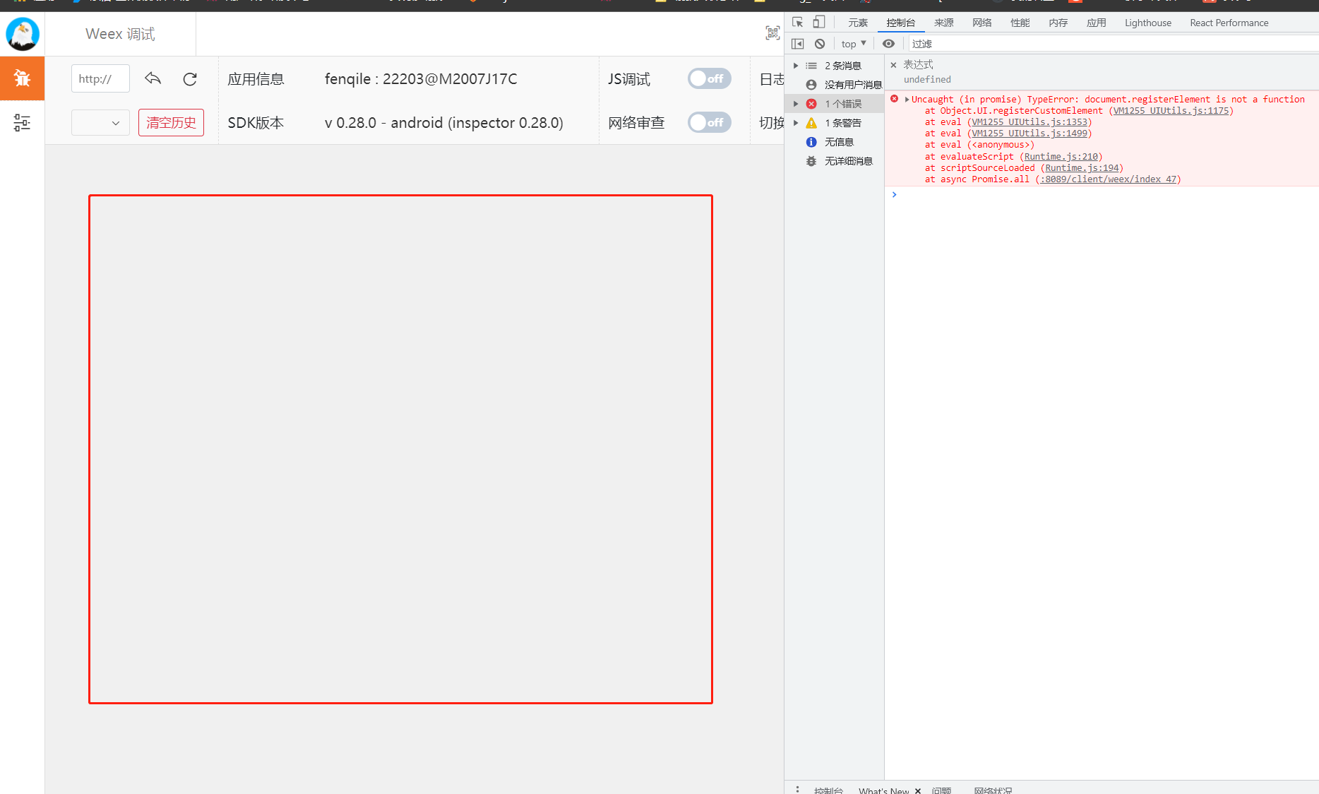 weex debug启动后操作不动，点什么都报错 · Issue #3277 · alibaba/weex · GitHub