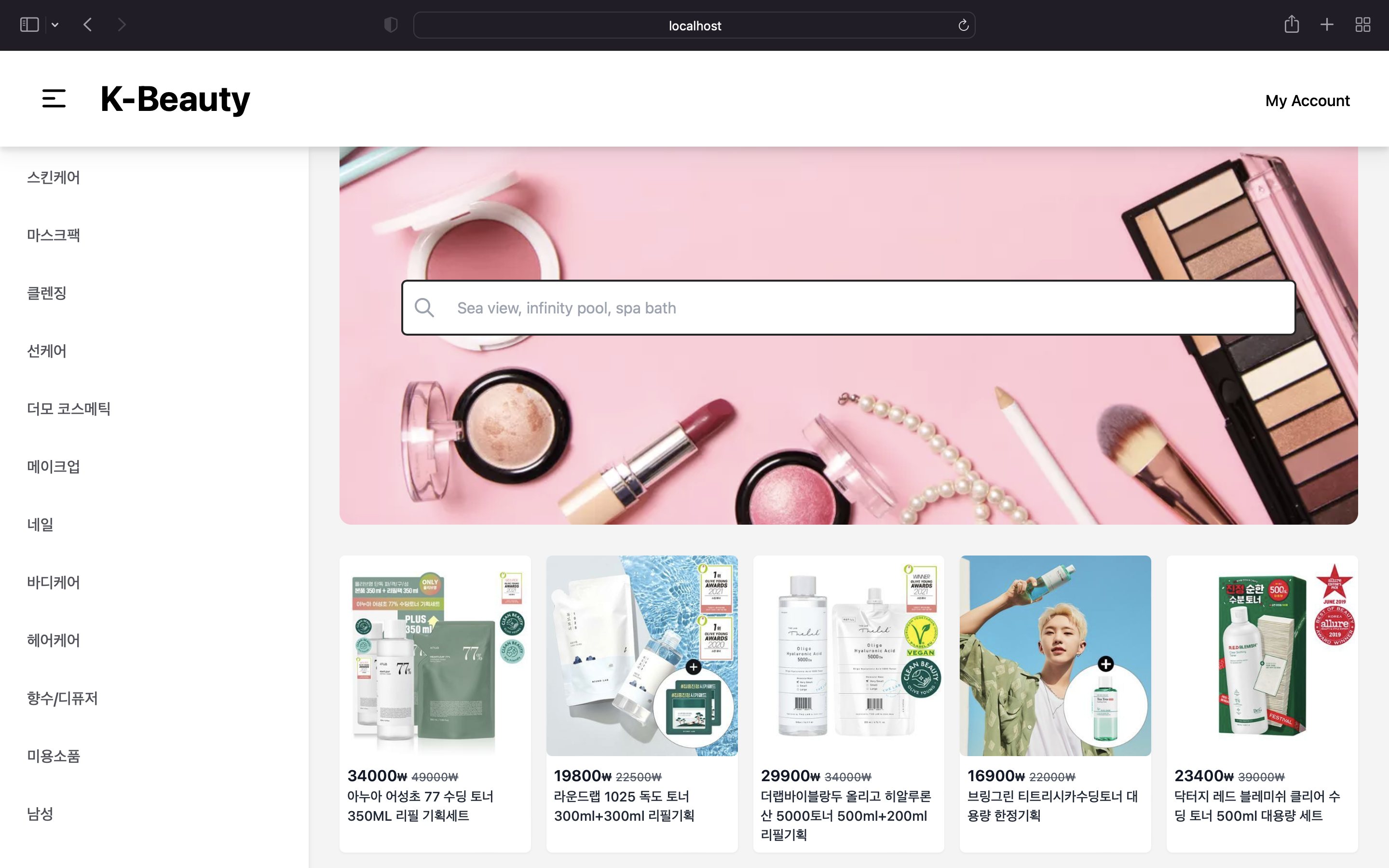 GitHub - Jieboong/online-cosmetics-comparison