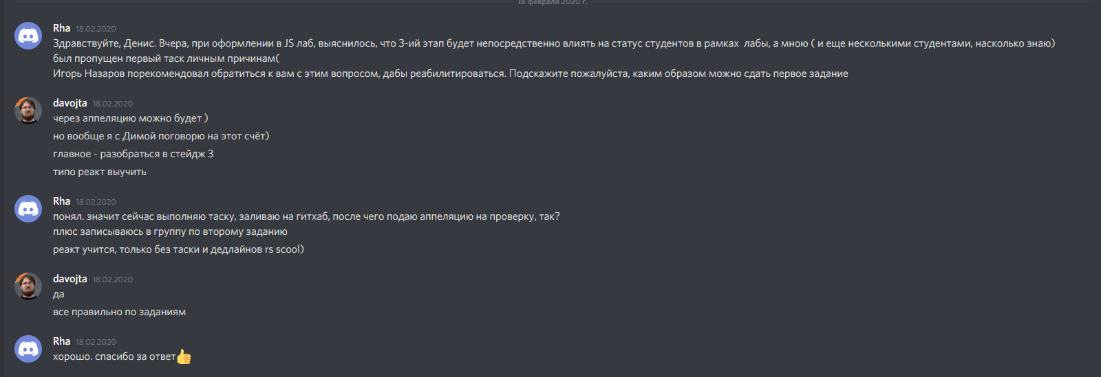 [Cross-Check Songbird] - HyBeard · Issue #110 · rolling-scopes-school/docs · GitHub