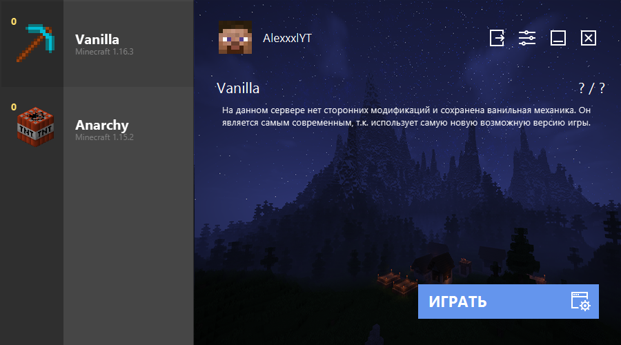 GitHub - Nalborr/runtime: Дизайн для GravitLauncher, сделанный на FXML