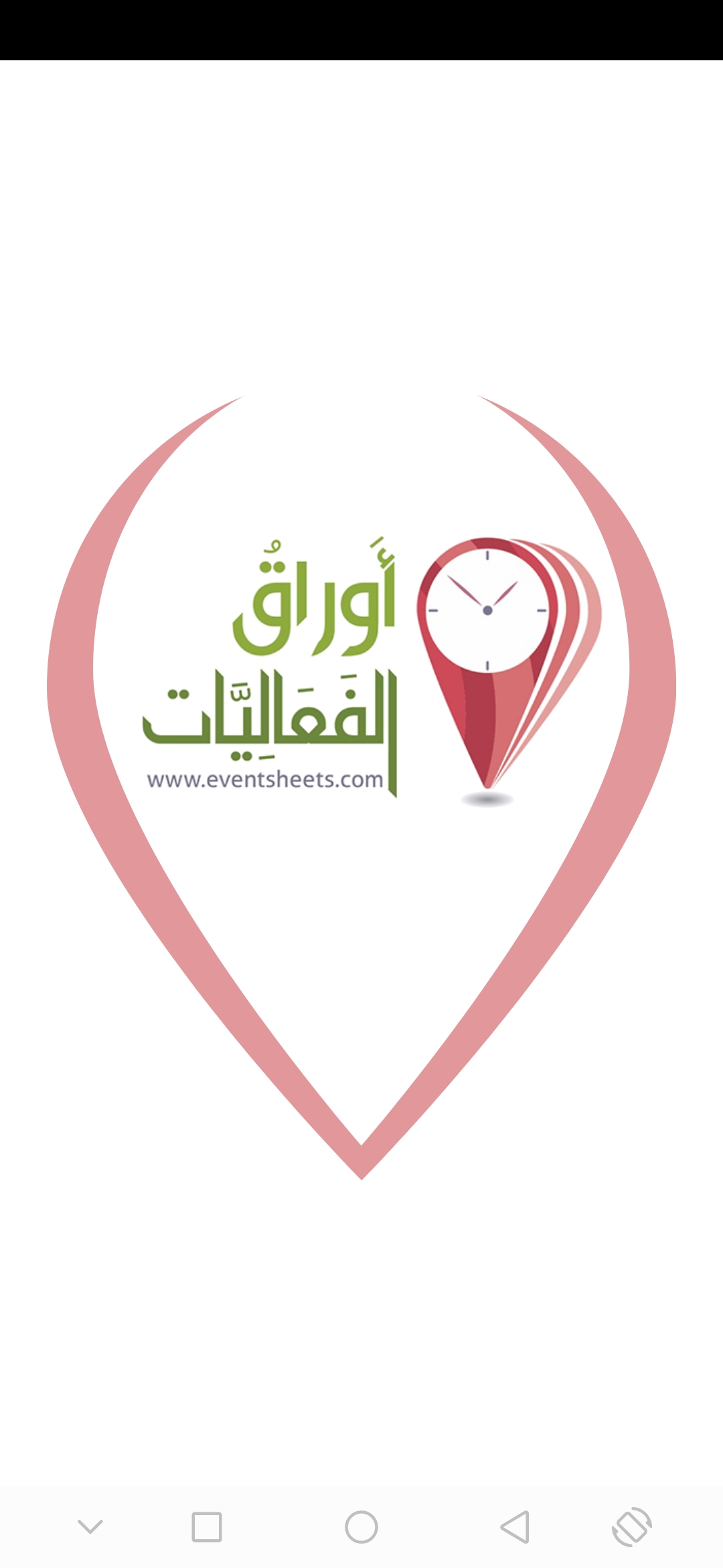 GitHub - hashem-saqqa/EventSheet