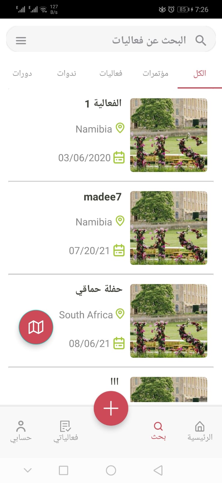 GitHub - hashem-saqqa/EventSheet