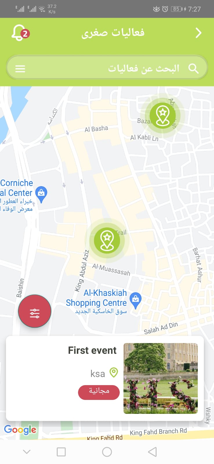 GitHub - hashem-saqqa/EventSheet