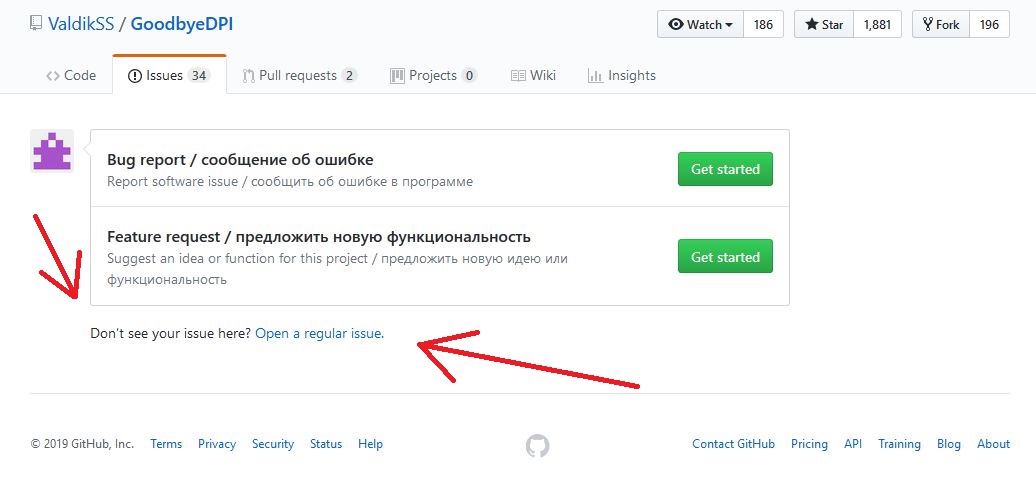 Сайт не работает. · Issue #134 · ValdikSS/GoodbyeDPI · GitHub