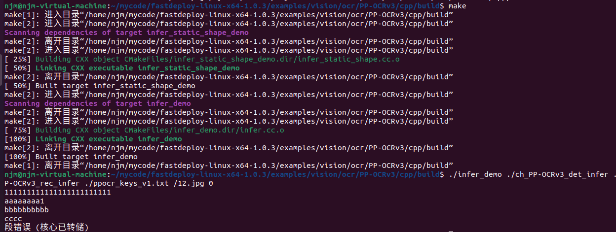 PP-OCRv3 fastdeploy::vision::ocr::DBDetector(det_model_file, det_params_file, det_option); 出现 ...