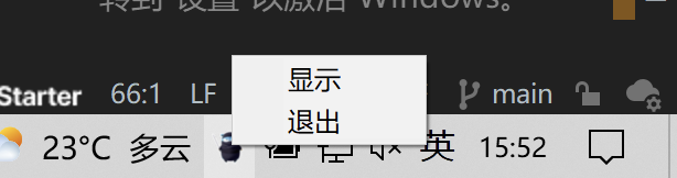 Activate / minimize problems · Issue #548 · AllenDang/giu · GitHub