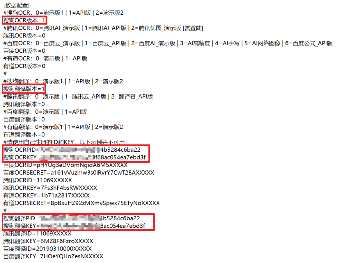 搜狗api出现识别错误，求助 · Issue #141 · miaomiaosoft/PandaOCR · GitHub